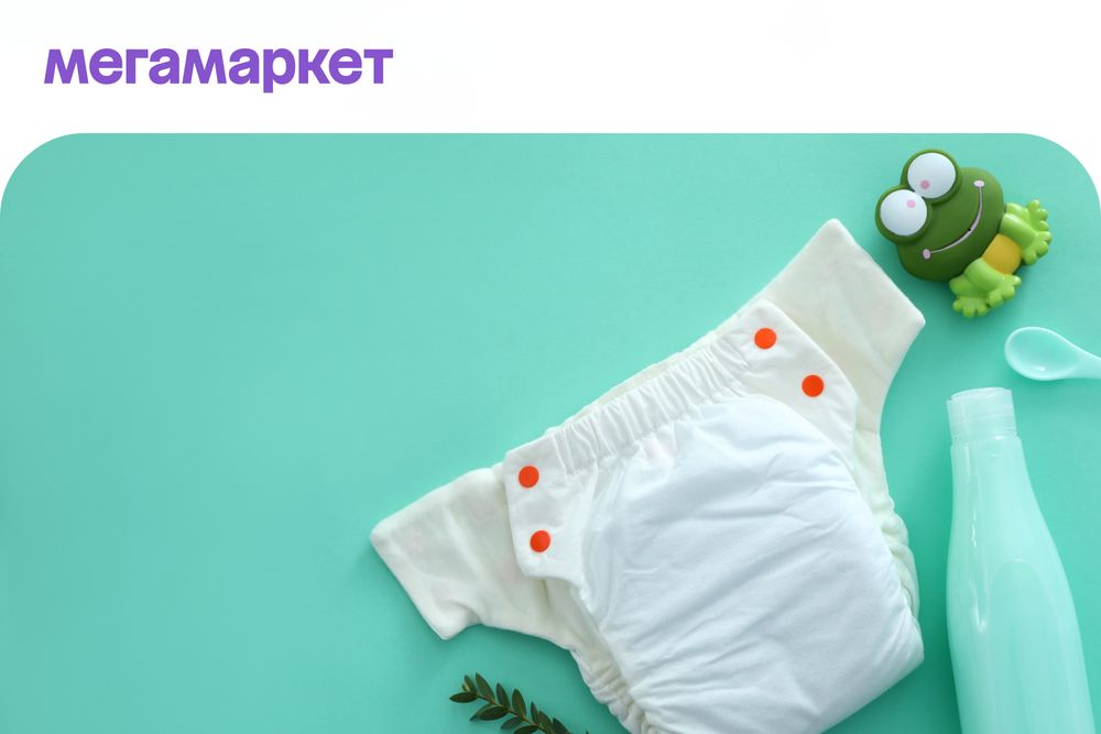 Подборка подгузников с хорошими отзывами — 1 ответов | форум Babyblog
