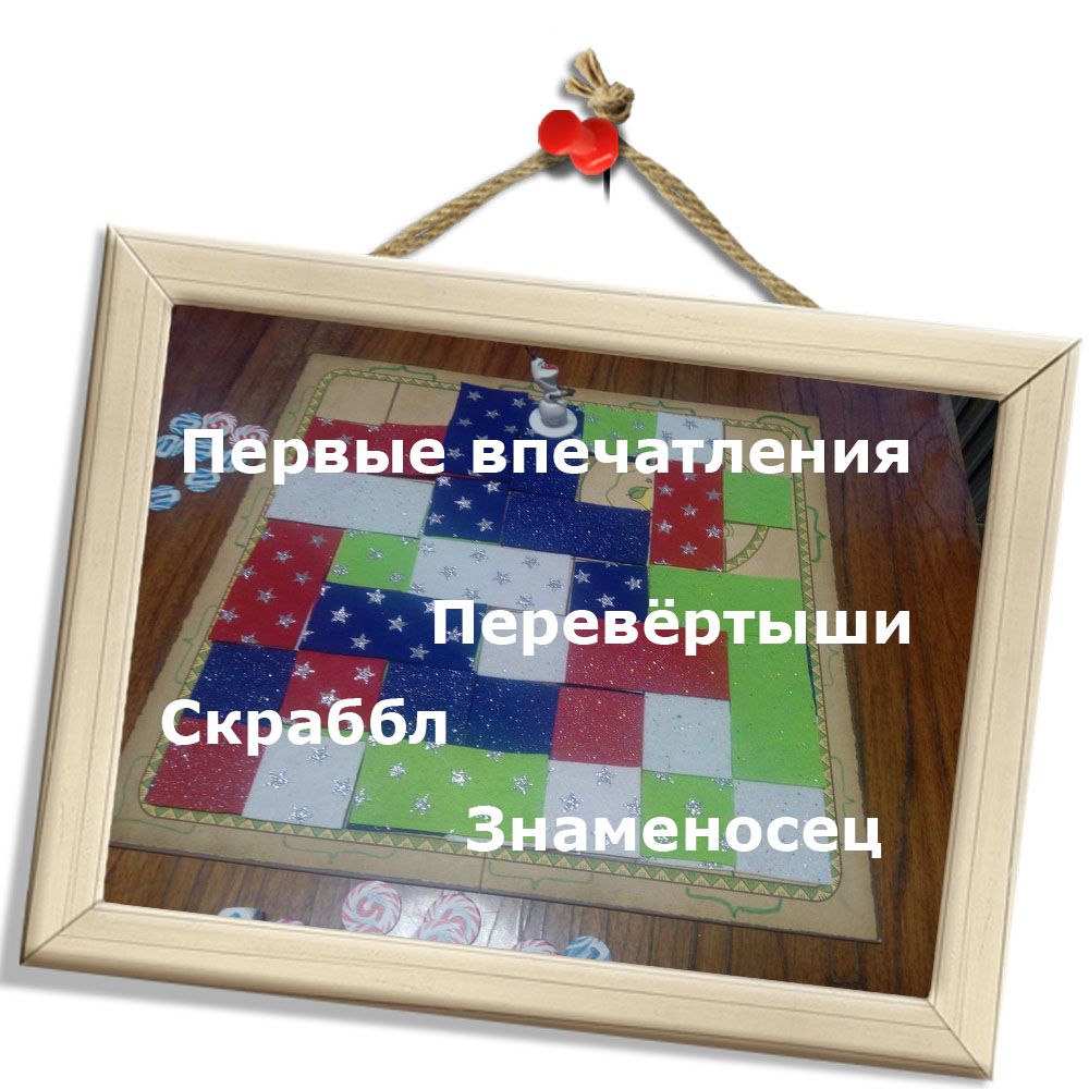 Праздничная викторина "Сообщники" — 90 ответов | форум Babyblog